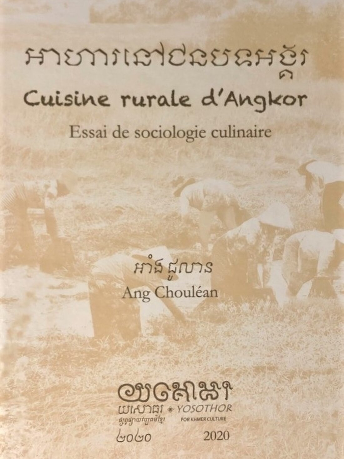 Cambodian Cuisine on the Global Map | Living Cambodia Blog